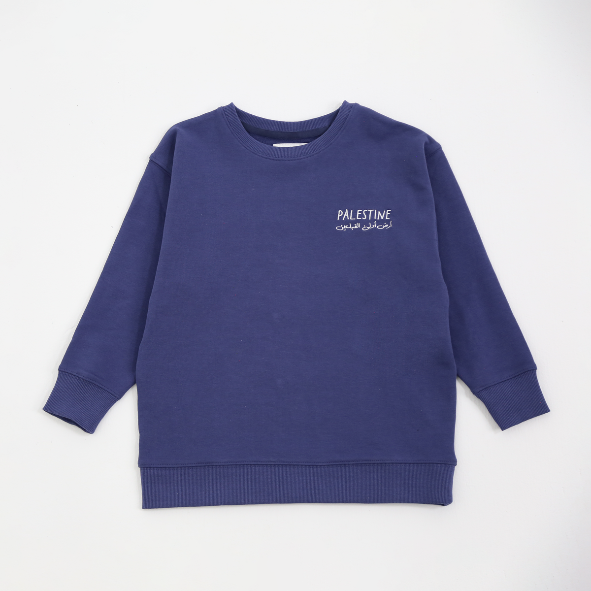 Palestine Crew Neck Sweatshirt – Jemaly